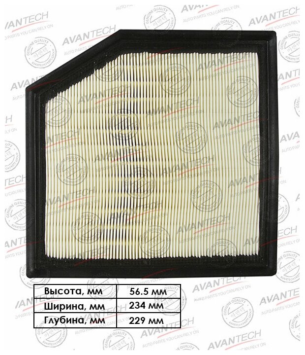 Фильтр воздушный TOYOTA: RAV4 MARK II CROWN ALPHARD VELLFIRE LEXUS: GS IS AVANTECH AF0186