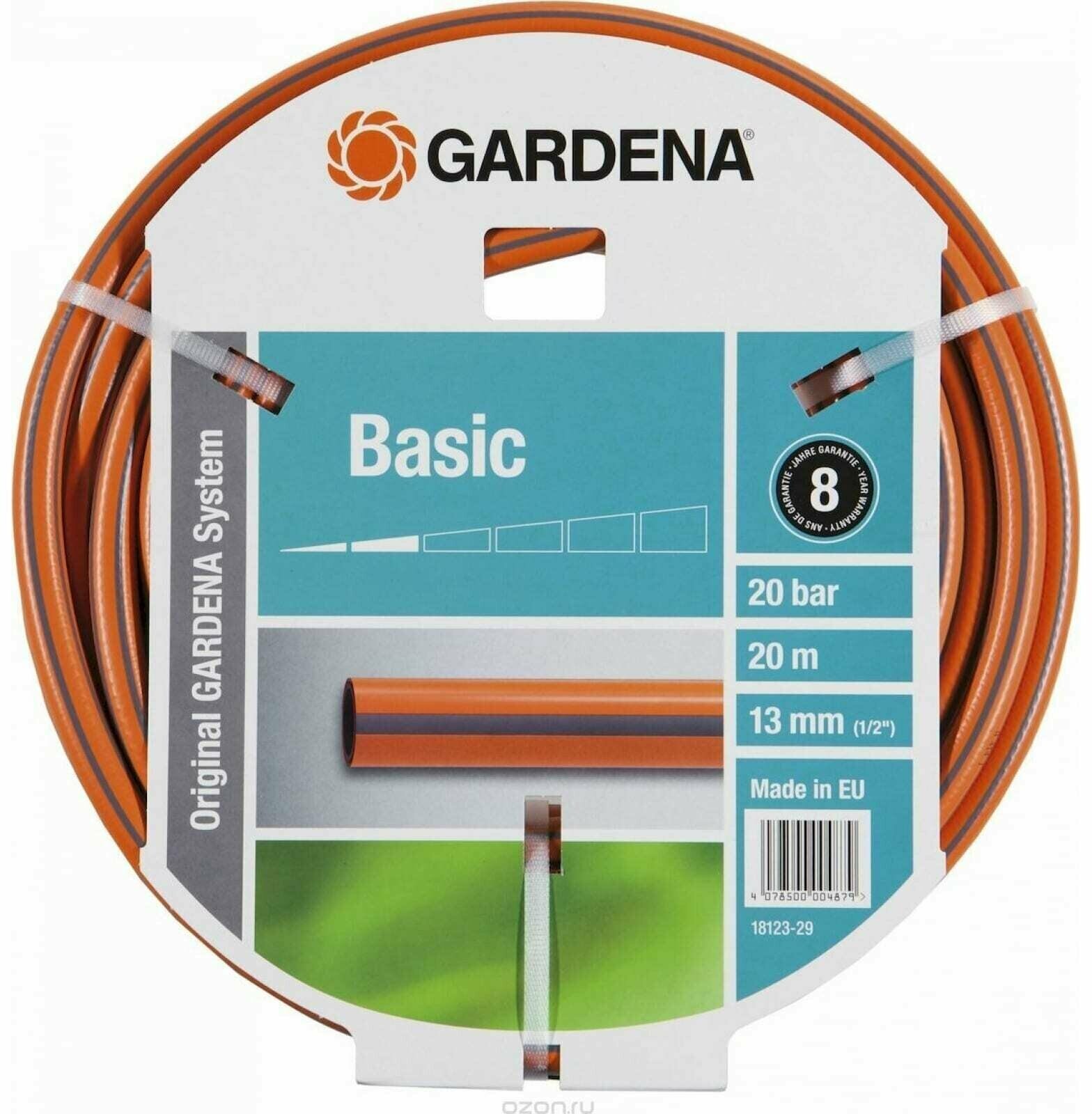 Шланг Basic 1/2", 20м Gardena 18123-29.000.00