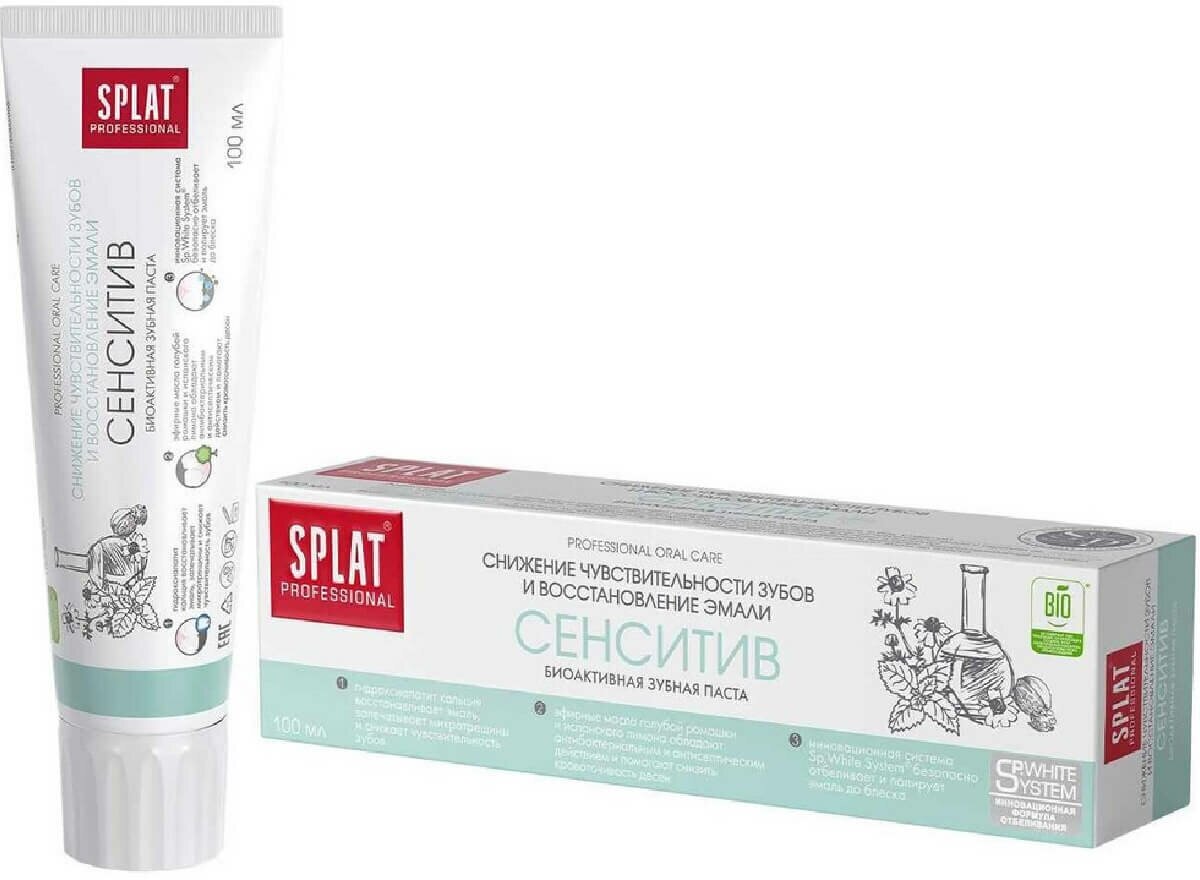 Зубная паста Сенситив, 100 мл, SPLAT Professional