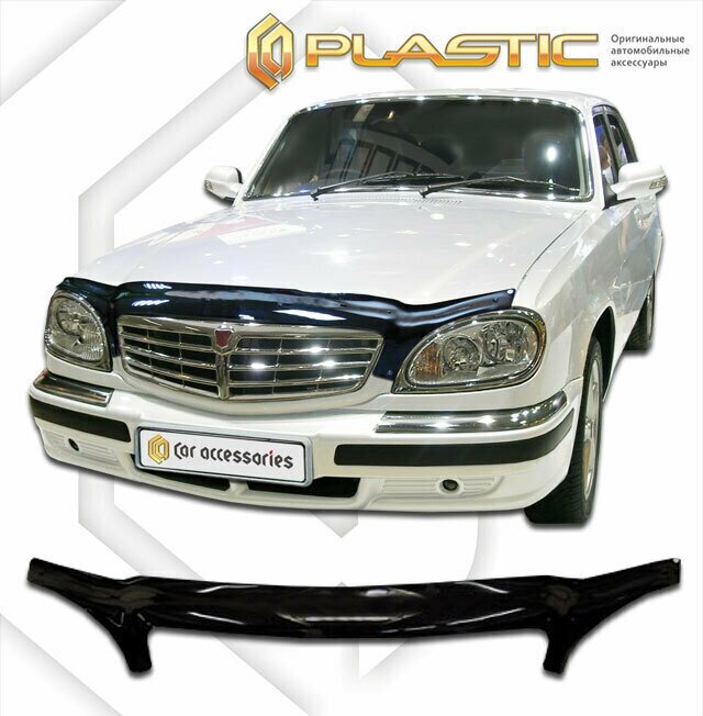 Дефлектор капота Classic черный ГАЗ Волга 31105 Год выпуска 2004-2008