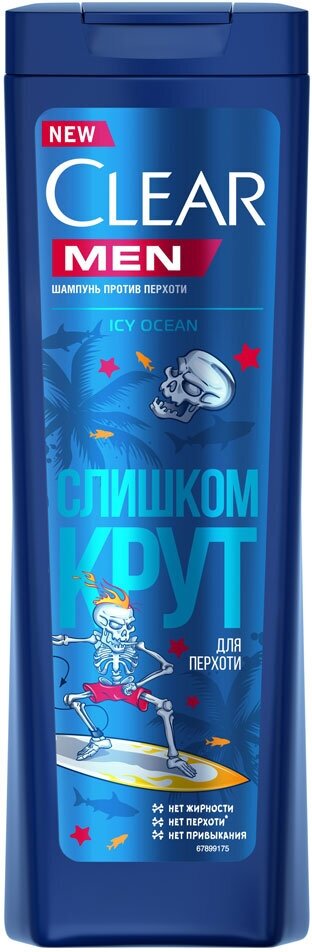 Шампунь для волос мужской Clear Men Icy Ocean, 380 мл