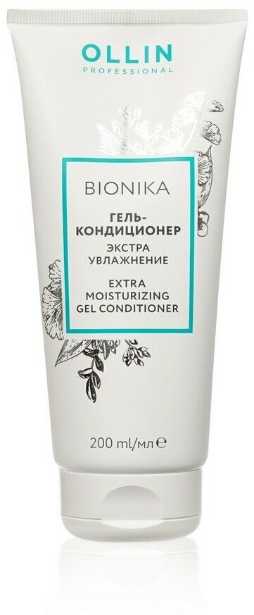 Гель - кондиционер для волос Ollin Professional Bionika " Экстра увлажнение " 200мл