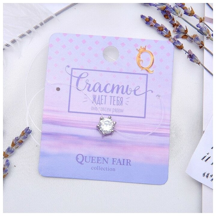 Колье, фианит