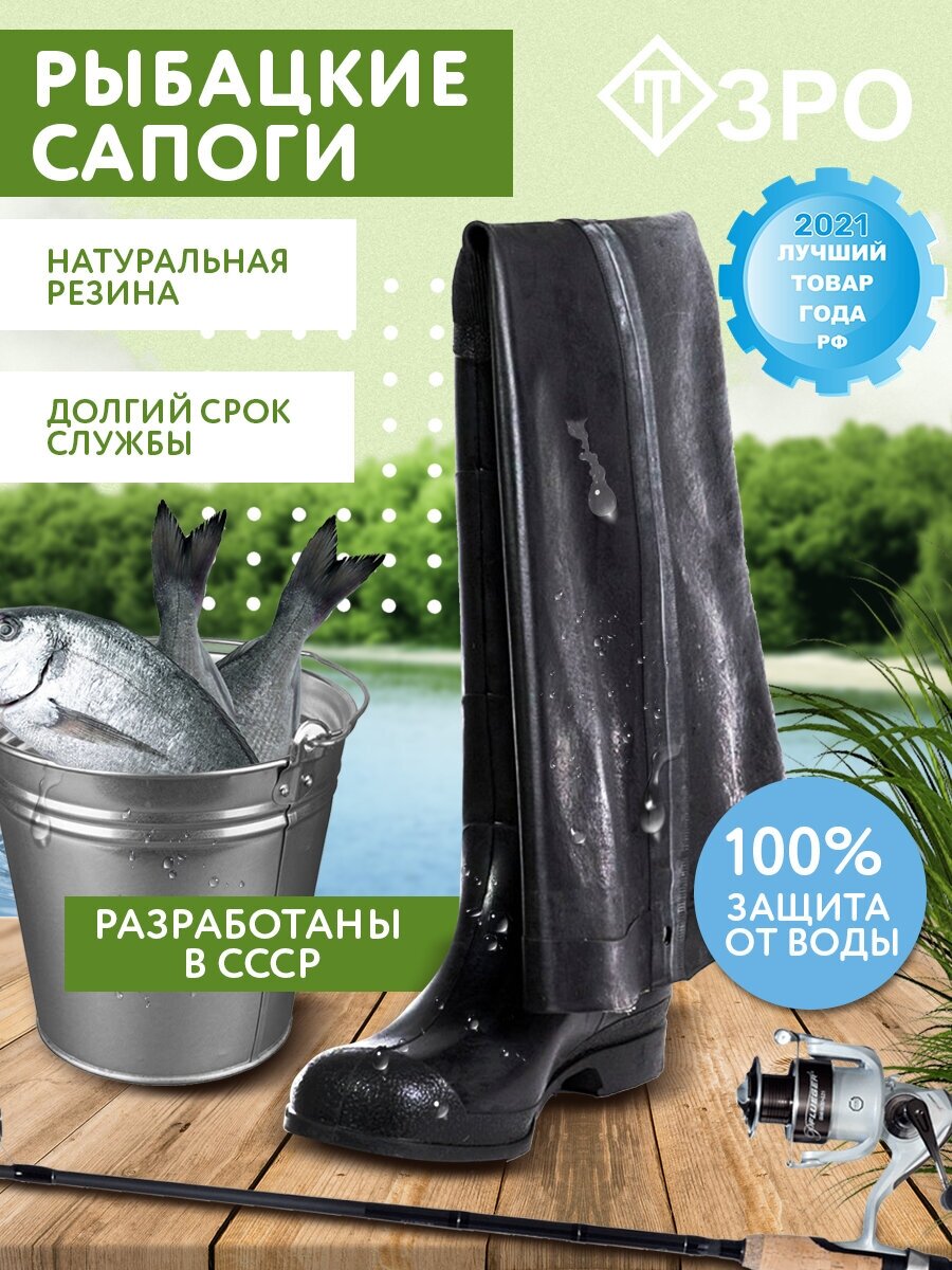 Неопреновые забродные сапоги для рыбалки купить — купить по низкой цене ...