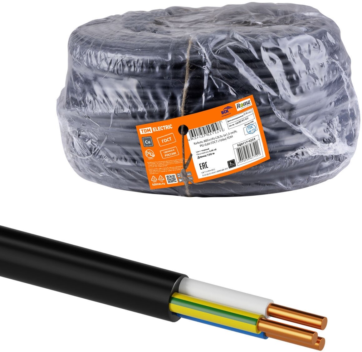 Кабель ВВГнг(А)-LSLTx 3х1,5 ок(N, PE)-0,66 ГОСТ (100м) TDM