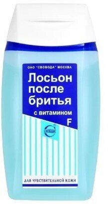 Набор из 3 штук Лосьон после бритья Svoboda с витамином F 150мл