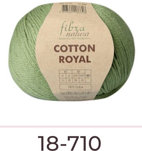 COTTON Royal Fibra Natura 100% хлопок; 100гр-210м(1 моток)