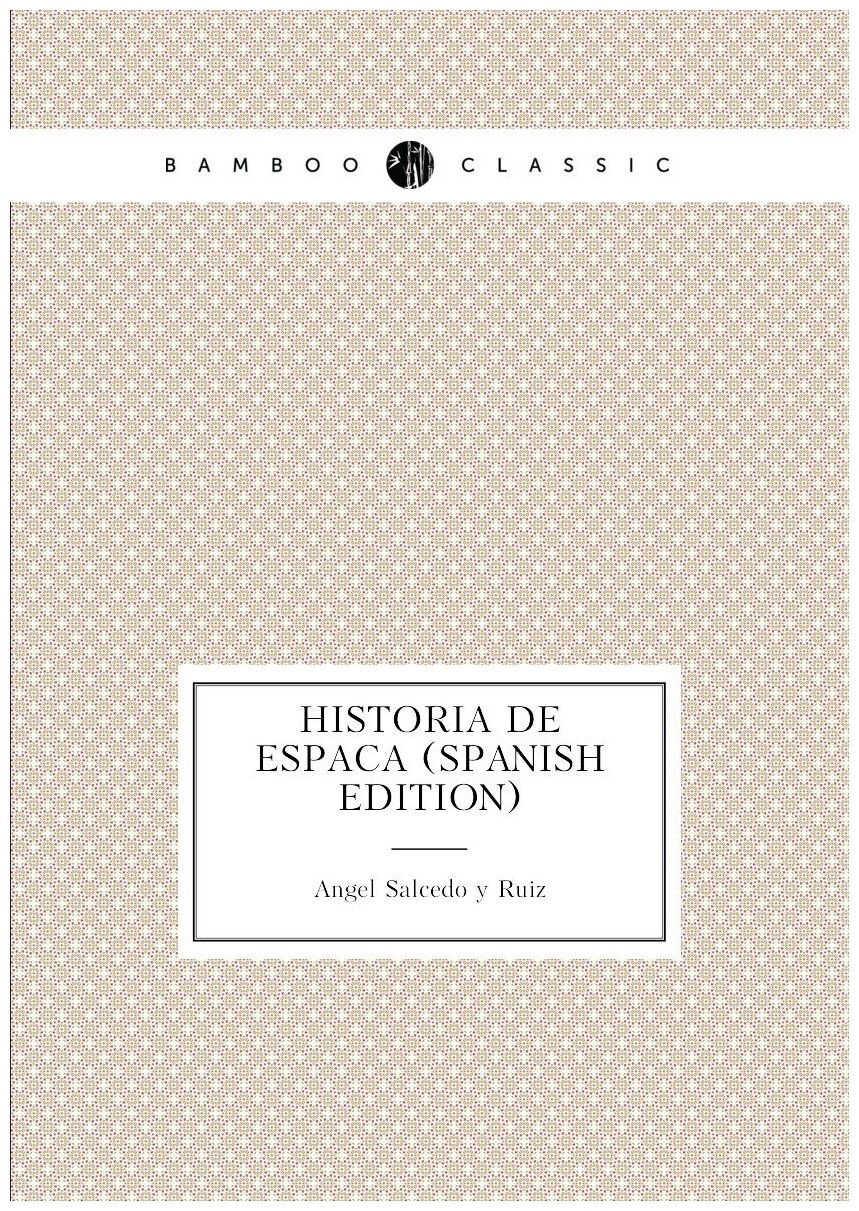 Historia De Espa.a (Spanish Edition)