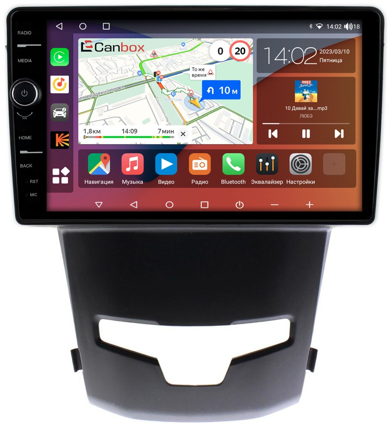 Штатная магнитола SsangYong Actyon 2, Korando 3 2013-2024 Canbox H-Line 7842-9183 Android 10 (4G-SIM, 4/32, DSP, QLed)
