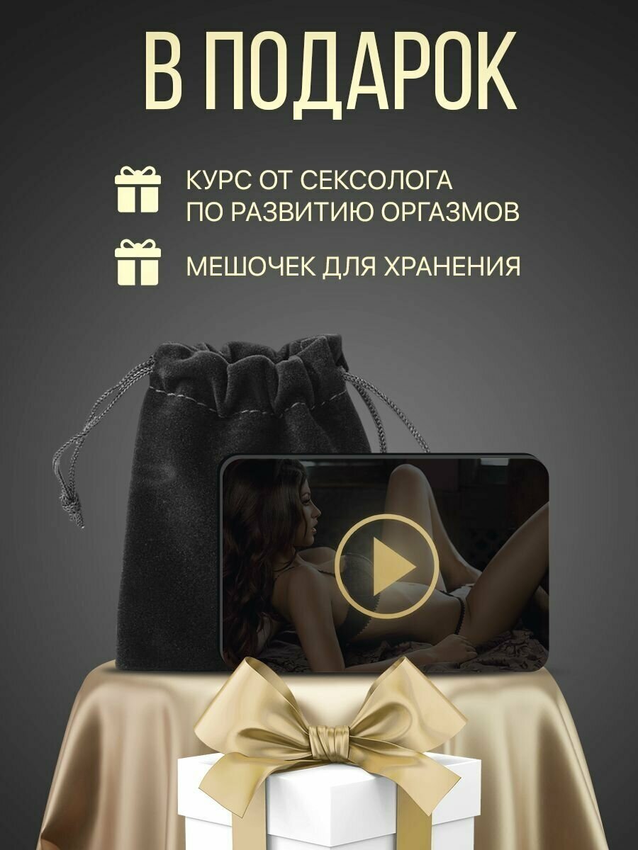 Вибратор