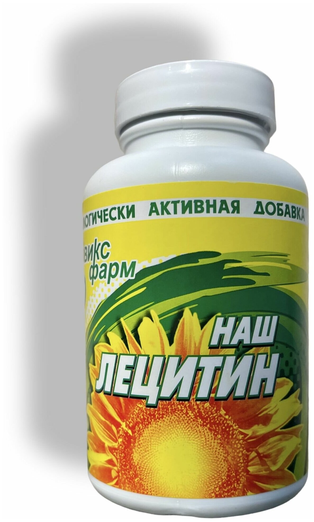 Лецитин наш капс. 0,35г №150