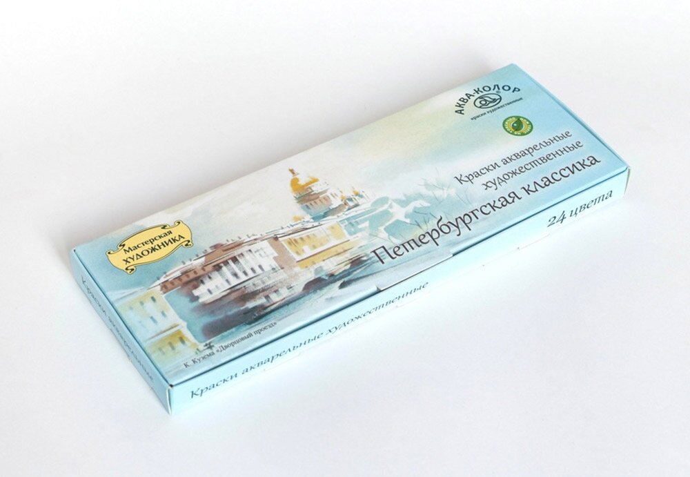 Краски акварель "Аква-колор" "Петербургская классика" 24 цв. К2802