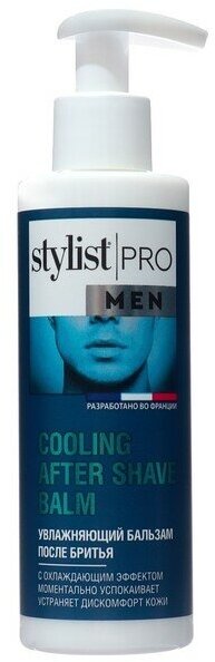 Бальзам п/бритья STYLIST PRO Men 190мл Увлажняющий NEW