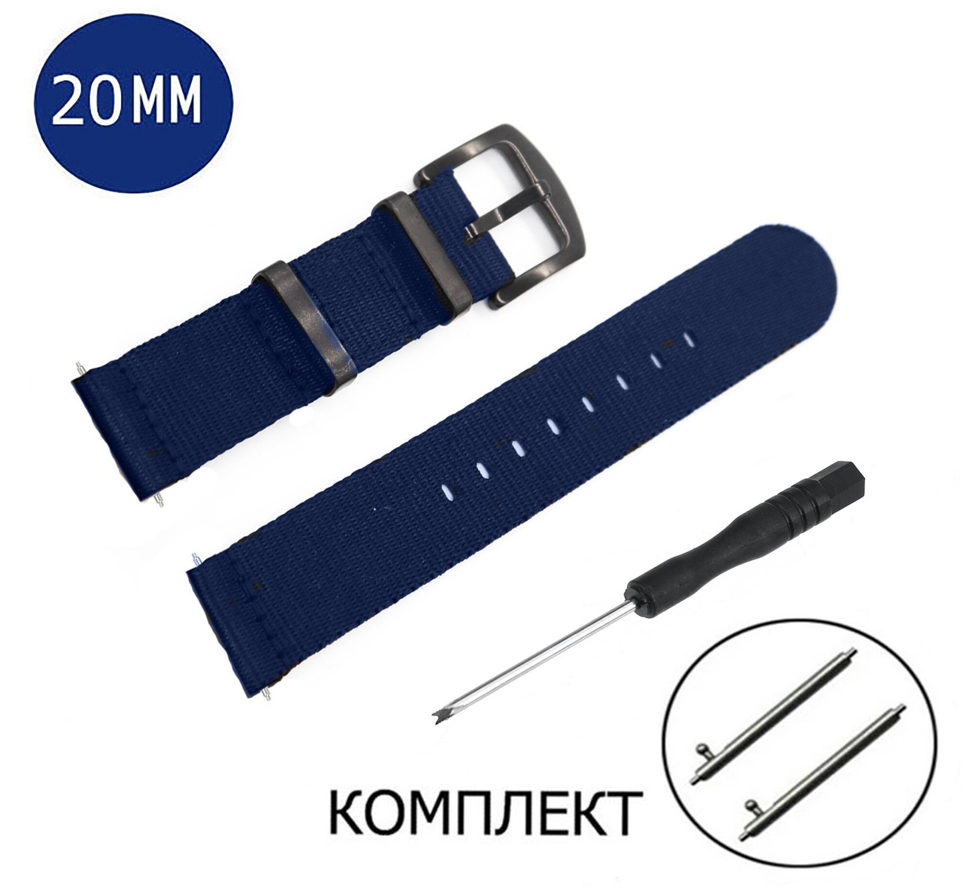 Ремешок