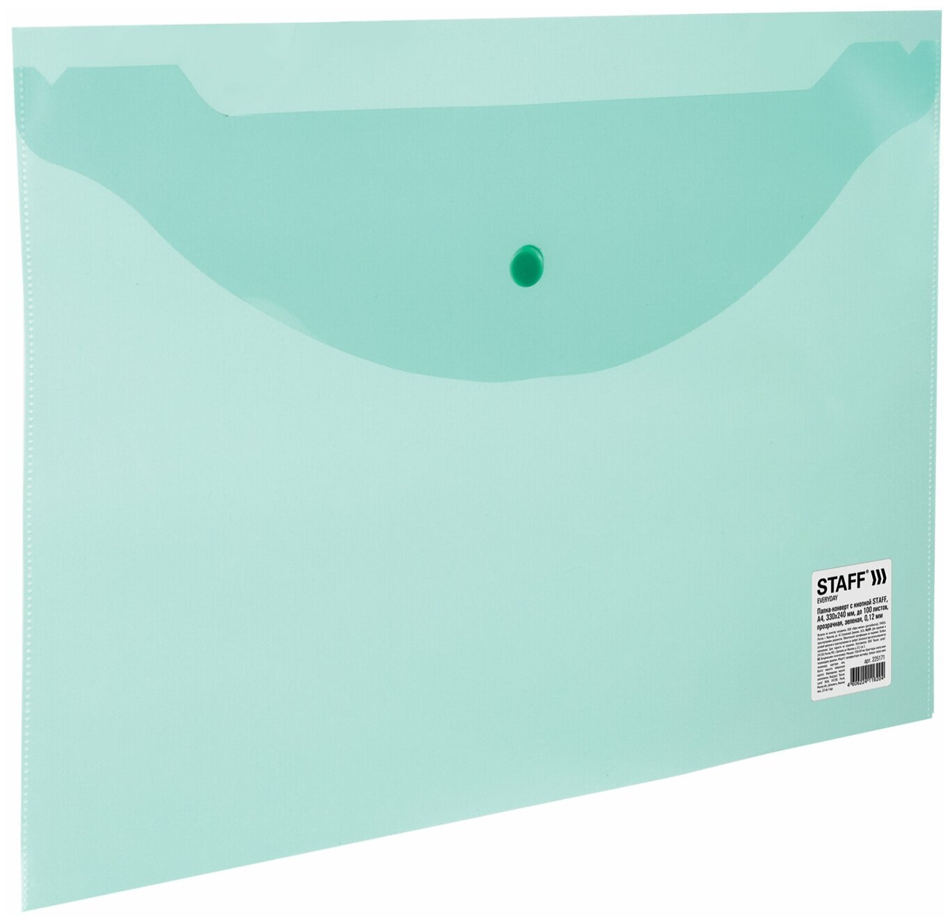 Папка-конверт с кнопкой STAFF, А4, до 100 листов, прозрачная, зеленая, 0,12 мм, 225171 (цена только за 1 шт.)