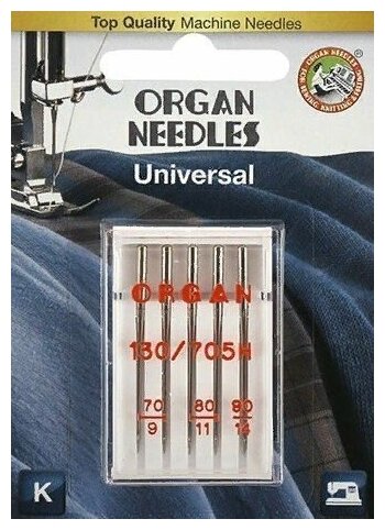 Иглы ORGAN универсальные 5/70-90 Blister