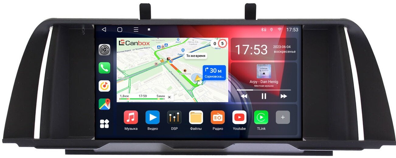 Штатная магнитола BMW 5 (F10, F11) 2009-2017 CIC Canbox L-Line 4167-9-6658 на Android 10 (4G-SIM, 3/32, TS18, DSP, QLed)