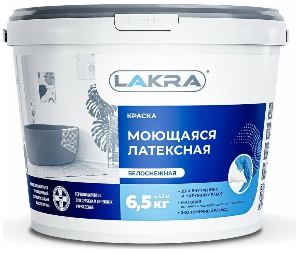 Моющаяся латексная краска лакра ЛА-00000056