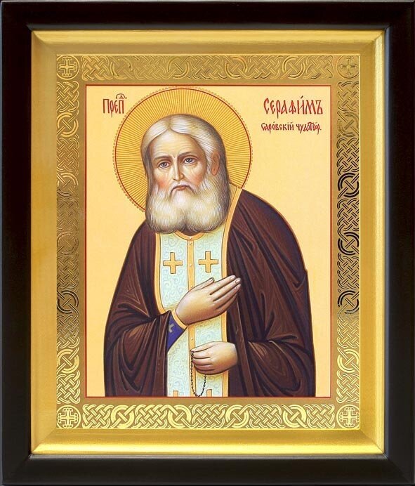 Преподобный Серафим Саровский (лик № 014), икона в темном деревянном киоте 19*22,5 см