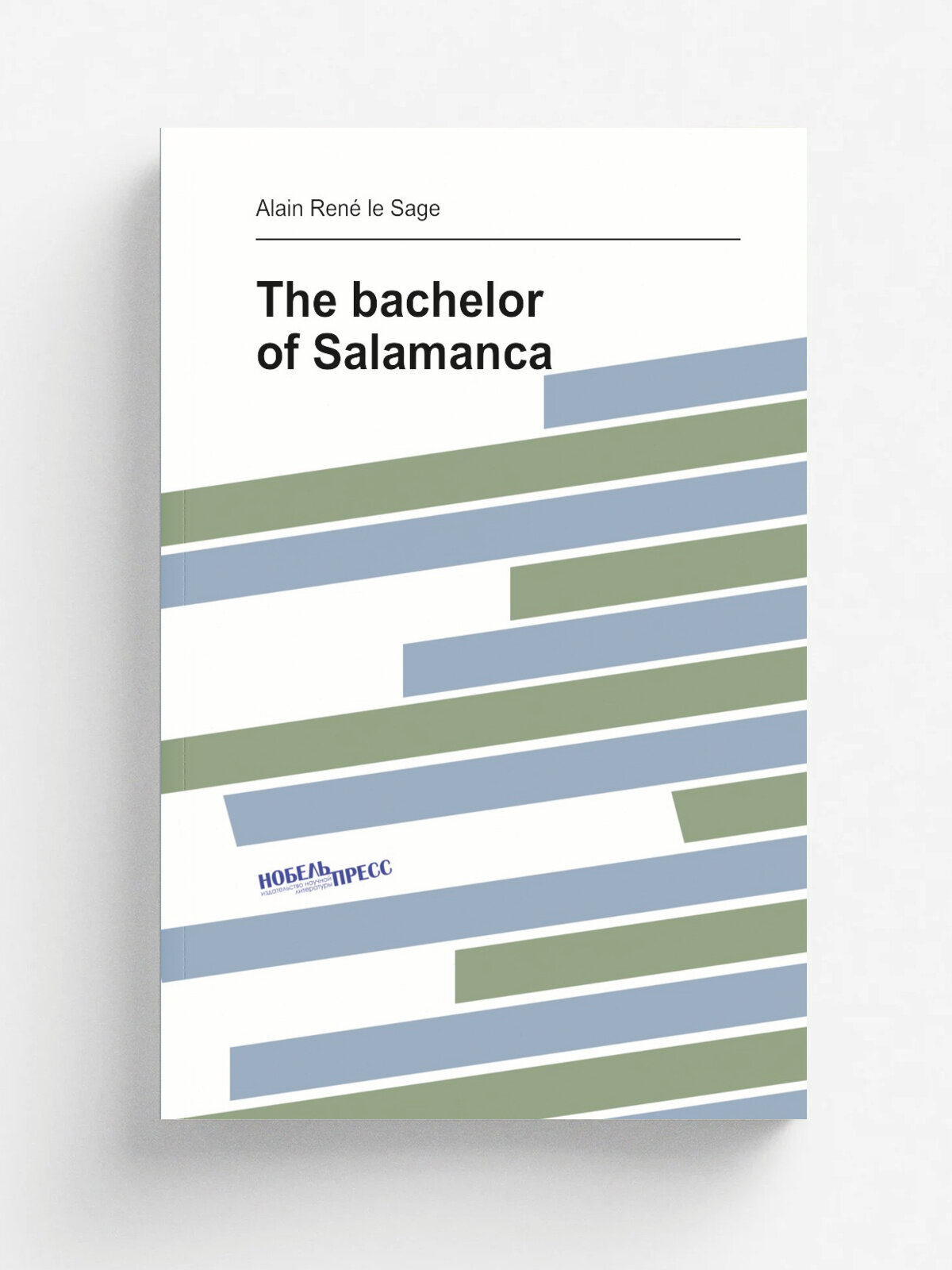 The bachelor of Salamanca | Alain Ren. le Sage | 1890 | New York : Worthington, co. | Репринт