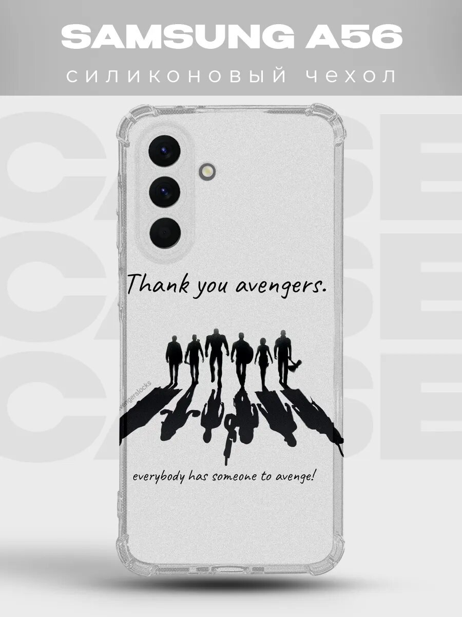 Чехол на Samsung A56 Мстители avengers супергерои дум комикс