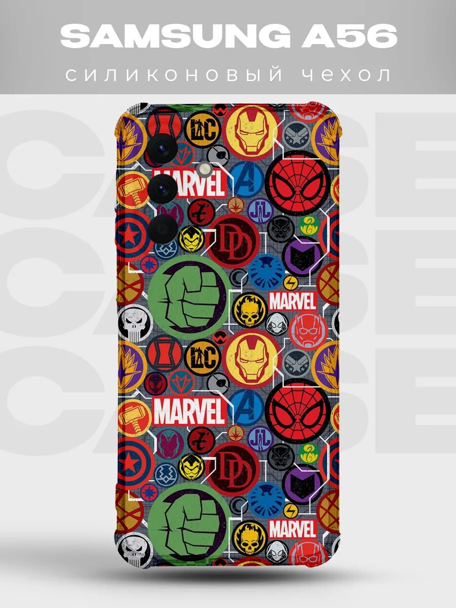 Чехол на Samsung A56 Мстители марвел avengers супергерои дум
