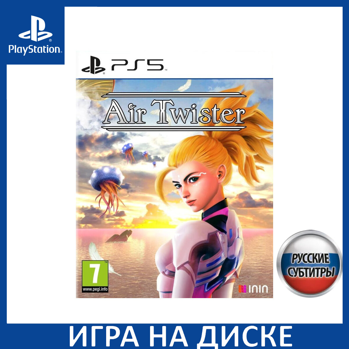 Игра Air Twister PS5 Русская Версия Диск на PlayStation 5