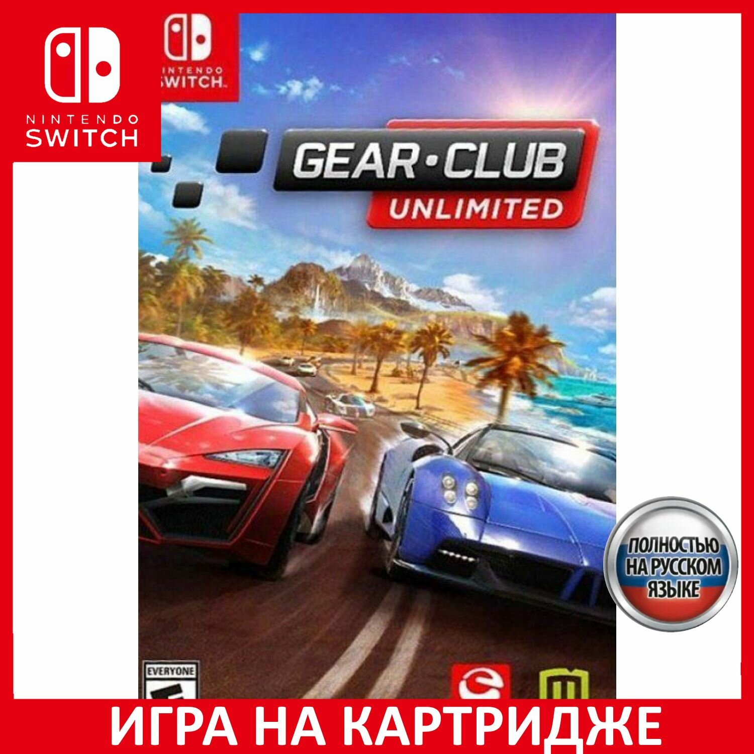 Gear.Club Unlimited Русская Версия Switch