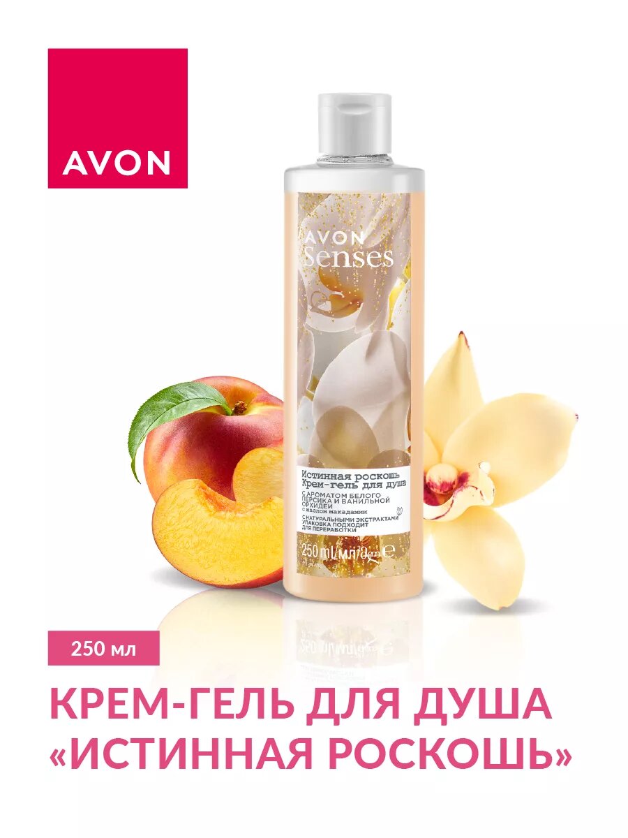Крем гель для душа " Истинная роскошь"