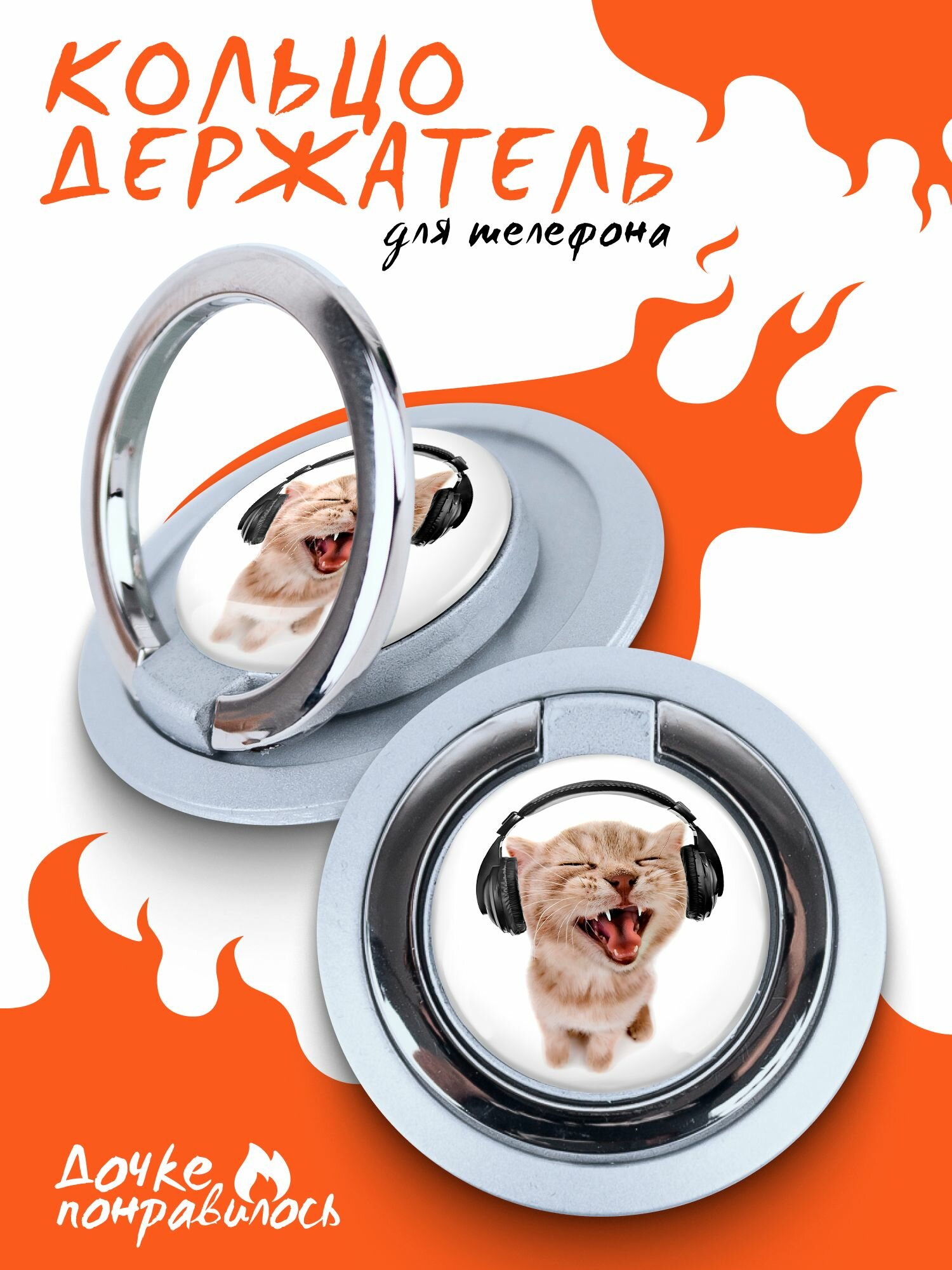 Держатель для телефона попсокет "котики"