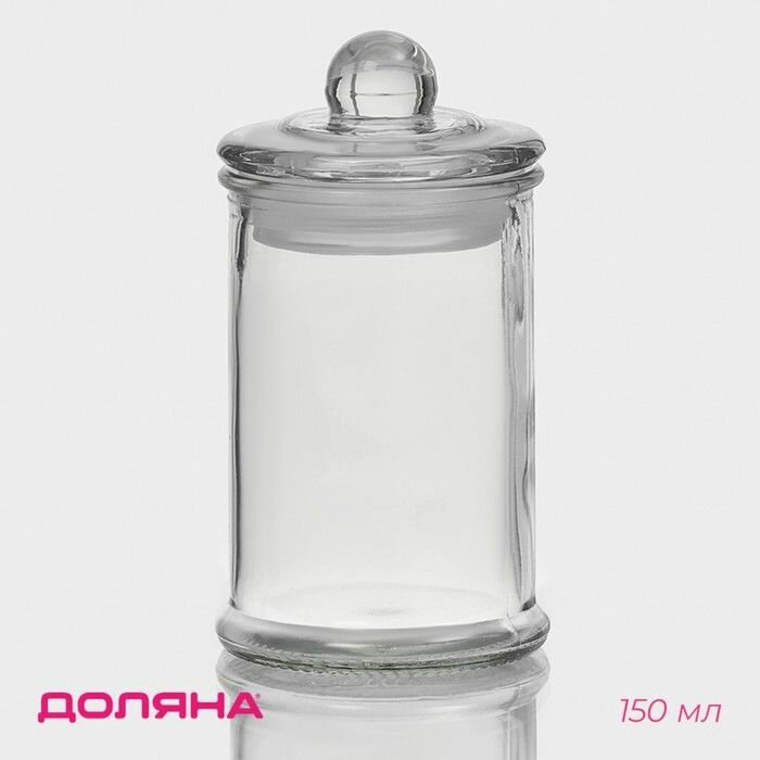 Банка для хранения сыпучих продуктов Доляна стеклянная "Стелла" 150 мл, 6х11,5 см