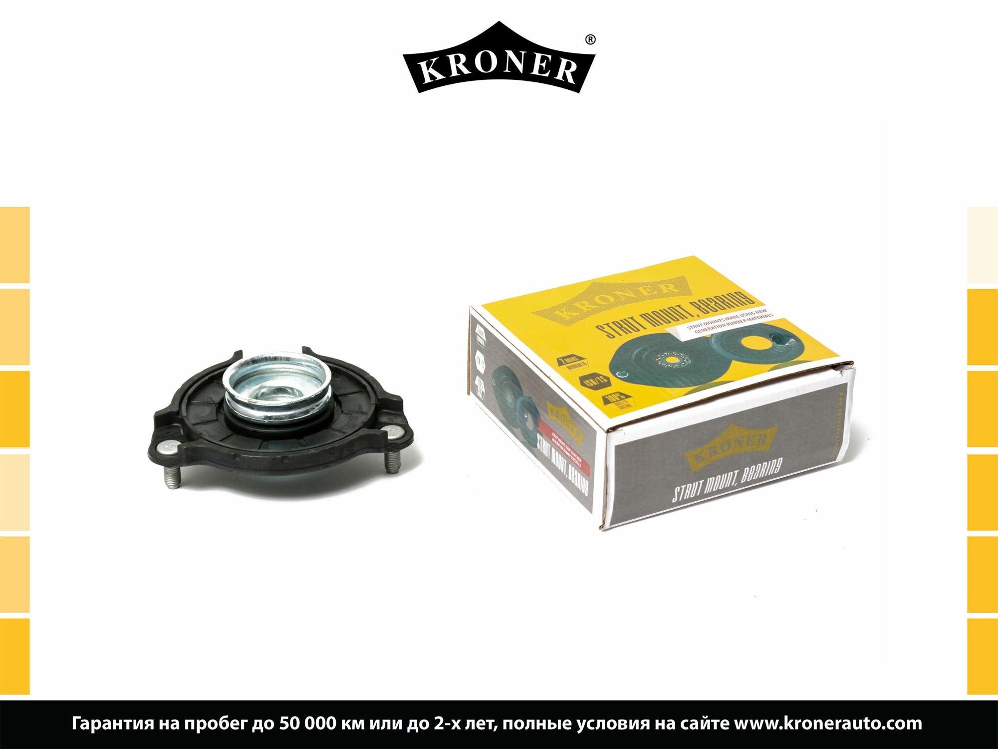 Опора амортизатора HYUNDAI Tuscon (15-) (перед.) (K353401) KRONER