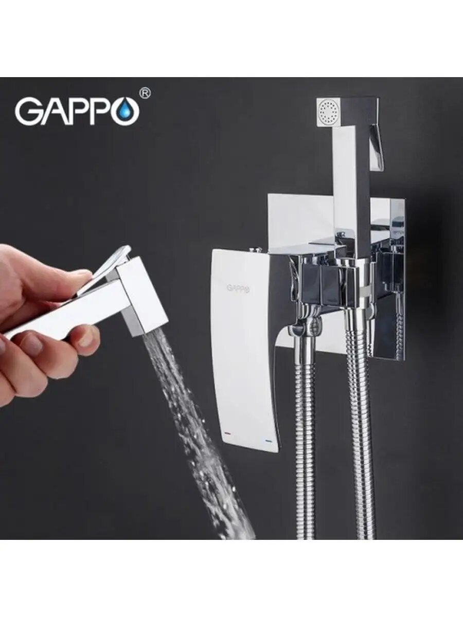 Смеситель Gappo G7207-1, с гигиеническим душем, для биде, хром