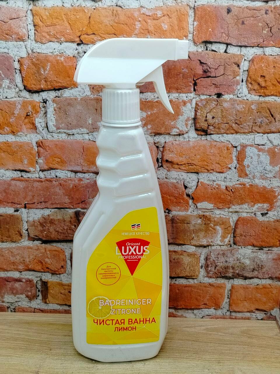 Luxus Professional Чистая Ванна Лимон Чистящее средство для ванн и кафеля 500 мл с распылителем