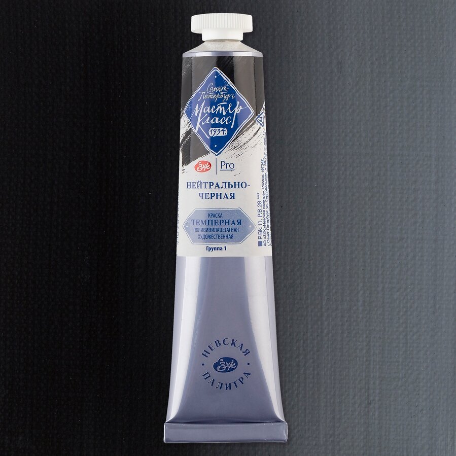 Краска темперная ПВА мастер-класс сер.1 цв.№805 нейтрально-черный туба 46мл