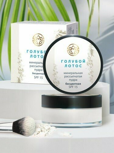 Пудра минеральная рассыпчатая бесцветная spf15 15 г