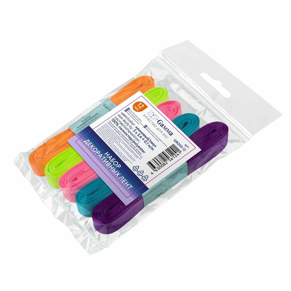 Набор репсовая лента 12 мм 5 шт 5.4 м "Gamma" GROS5-12 неоновый
