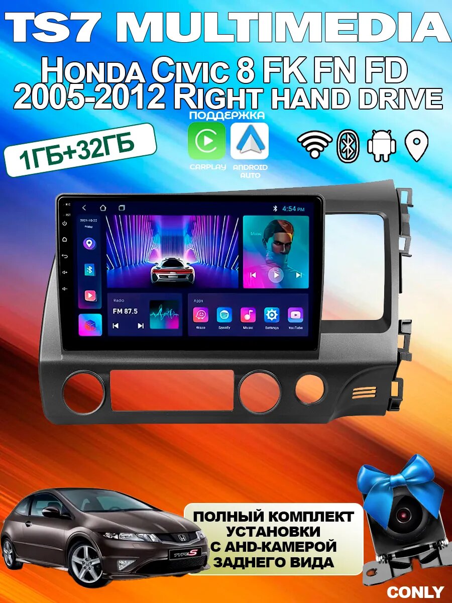 Магнитола для Honda Civic 8 FK FN FD 1-32 Bluetooth, FM/AM, GPS, Сенсорная