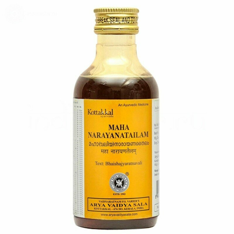 Массажное масло Маха Нараяна Тайлам (Maha Narayanatailam Kottakkal), 200 мл.