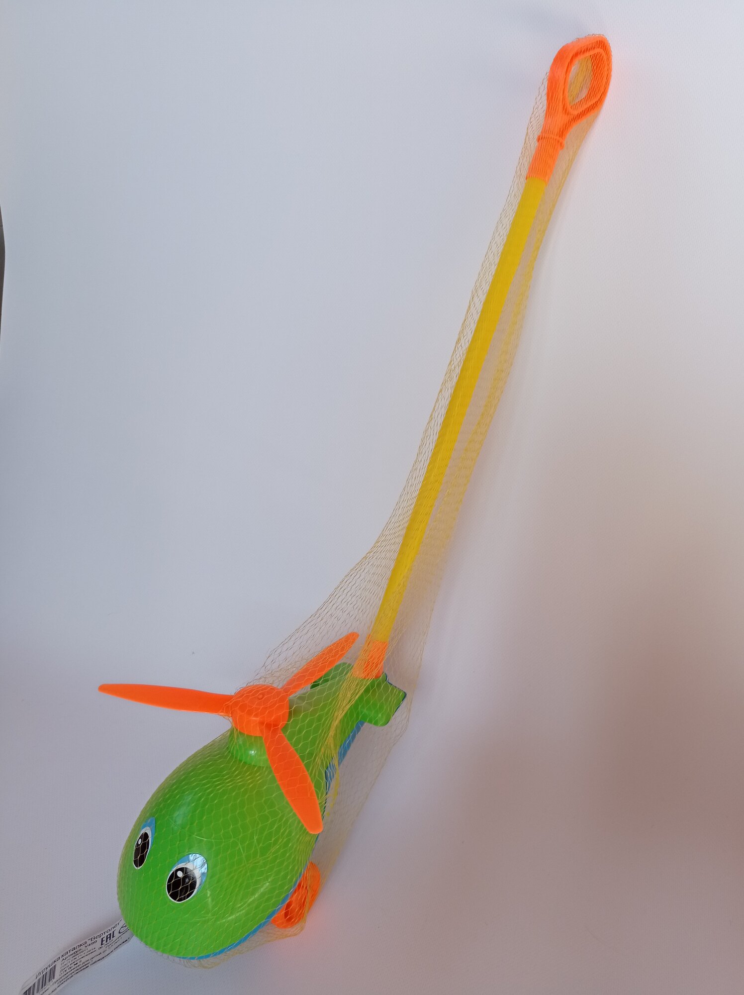 Игрушка-каталка "Вертолет", пластик, на палочке, для детей от года, цвет зеленый