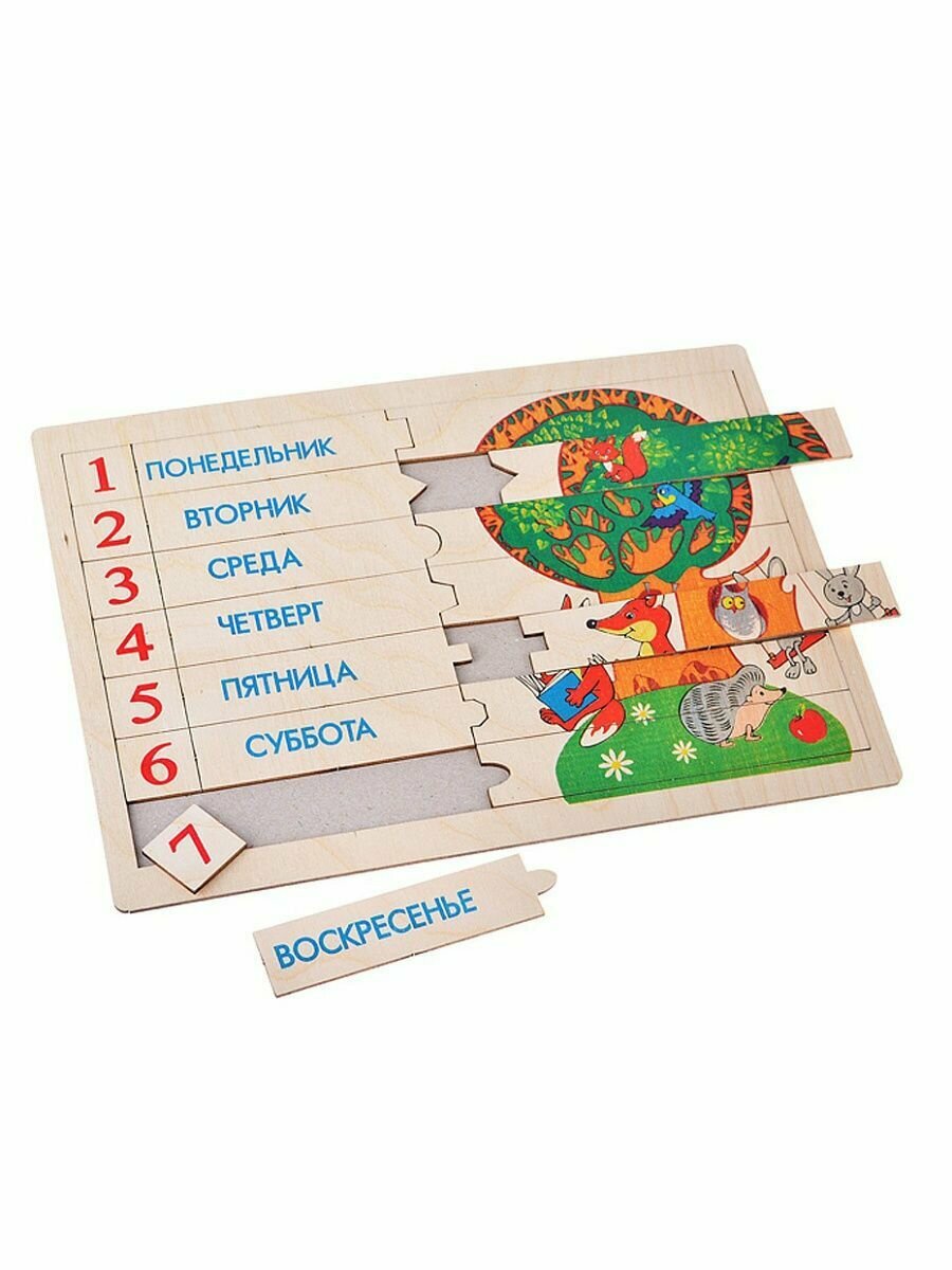 Я учу дни недели (Оксва)/80