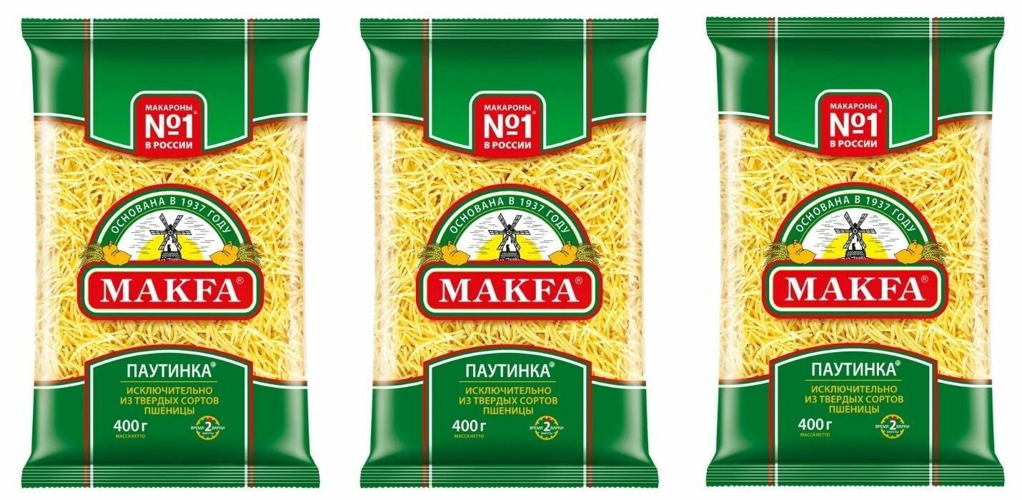 Makfa Вермишель Паутинка, из твердых сортов пшеницы, 400 гр, 3 шт.