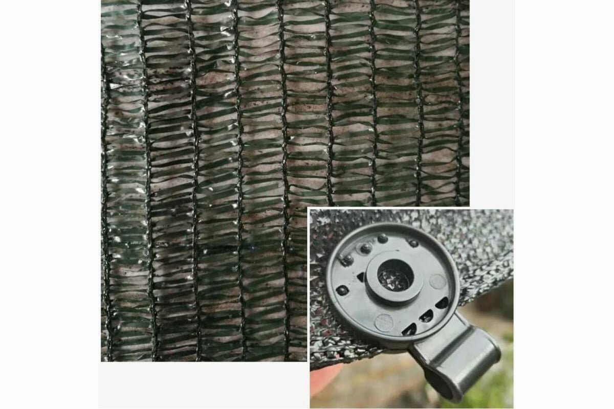 ЧЗМ Сетка затеняющая 35 2x5, с клипсами 6281