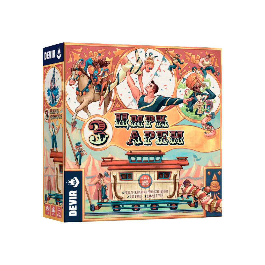 Настольная игра Crowd Games "Цирк трёх арен" (русская версия)