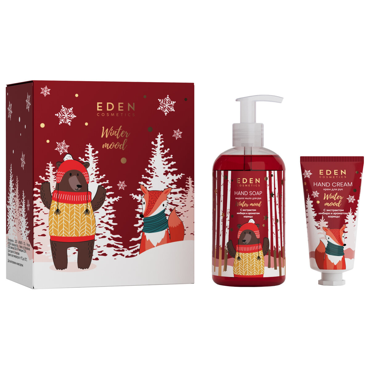 Подарочный набор новогодний EDEN Winter Mood крем для рук 50мл + жидкое мыло 245мл