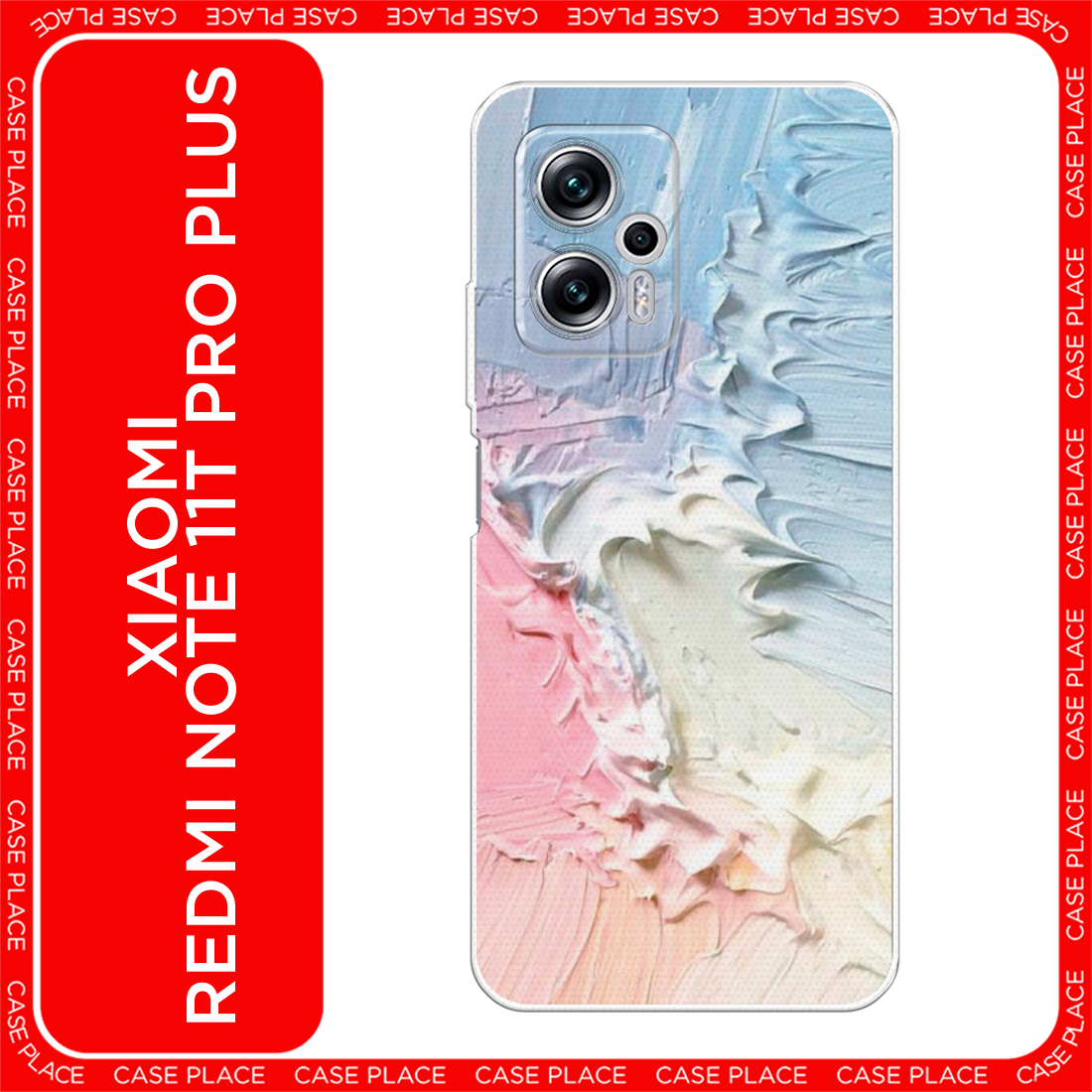 Чехол на Xiaomi Redmi Note 11T Pro / Сяоми Редми Нот 11T Про с принтом Фруктовое мороженное