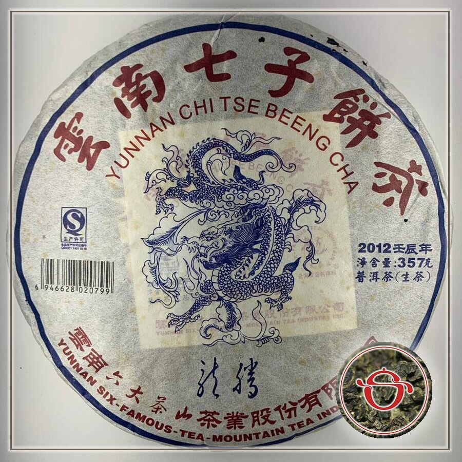 Шен пуэр коллекционный "Синий дракон" 6 чайных гор 357 грамм 2012 год
