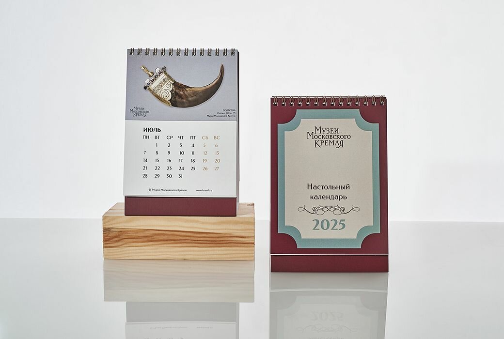 Календарь настольный