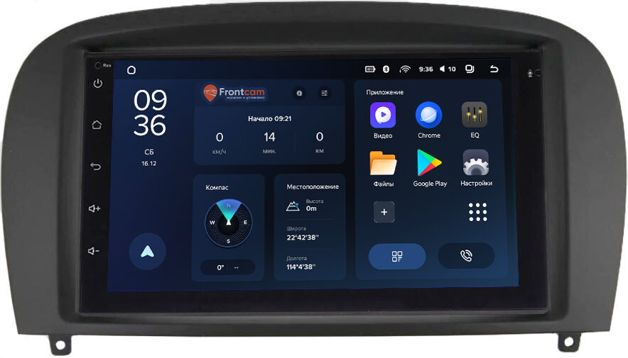 Штатная магнитола Mercedes SL-klasse V (R230) 2006-2011 Teyes CC3L WIFI 2/32 7" RP-11-710-362 Android 8.1 (DSP, AHD, IPS)