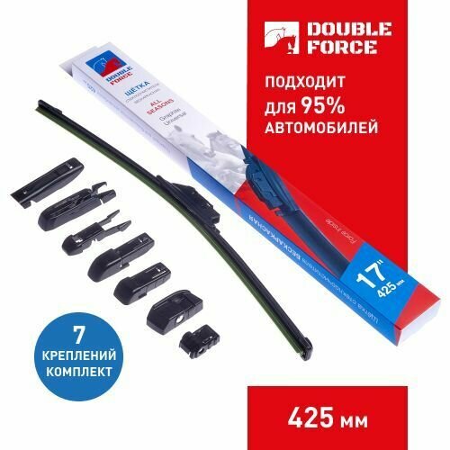 Щетка стеклоочистителя бескаркасная Double Force 425 мм (17") DFF17